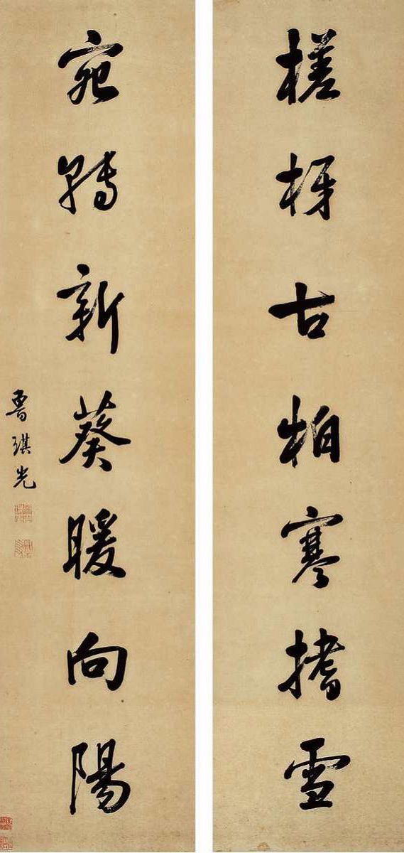 行书 十一言联 西泠印社 2011春季拍卖会 西泠拍卖 拍品价格 图片 拍卖专场 拍卖会预展 拍卖会结果 卓克拍卖频道