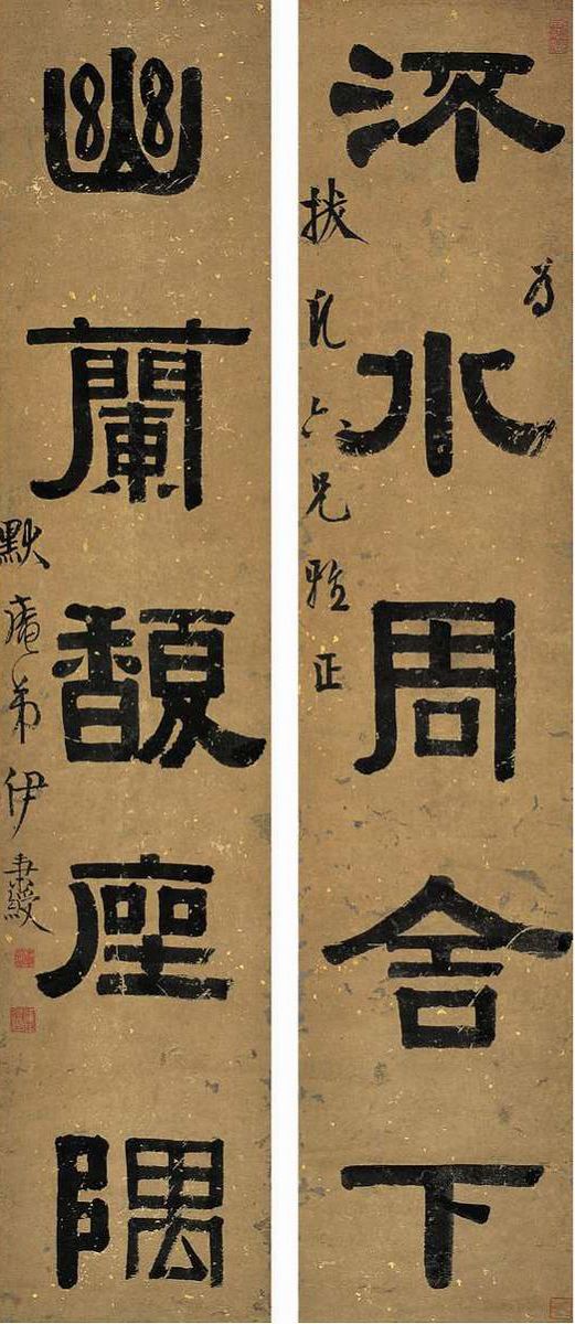 行书 十一言联 西泠印社 2011春季拍卖会 西泠拍卖 拍品价格 图片 拍卖专场 拍卖会预展 拍卖会结果 卓克拍卖频道